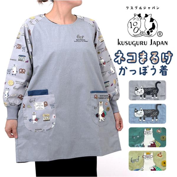 料理着 料理用エプロン キッチンエプロン お正月 初売り 初詣 お年玉 成人の日 成人式 節分 バレンタインデー 桃の節句（ひなまつり） ホワイトデー 春物入荷 お花見 入学式 ゴールデンウィーク 母の日 衣替え 父の日 梅雨 夏物入荷 山...