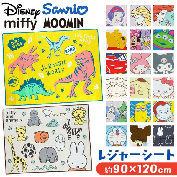 お正月 初売り 初詣 お年玉 成人の日 成人式 節分 バレンタインデー 桃の節句（ひなまつり） ホワイトデー 春物入荷 お花見 入学式 ゴールデンウィーク 母の日 衣替え 父の日 梅雨 夏物入荷 山開き 海開き 七夕 お中元 暑中お見舞い ...