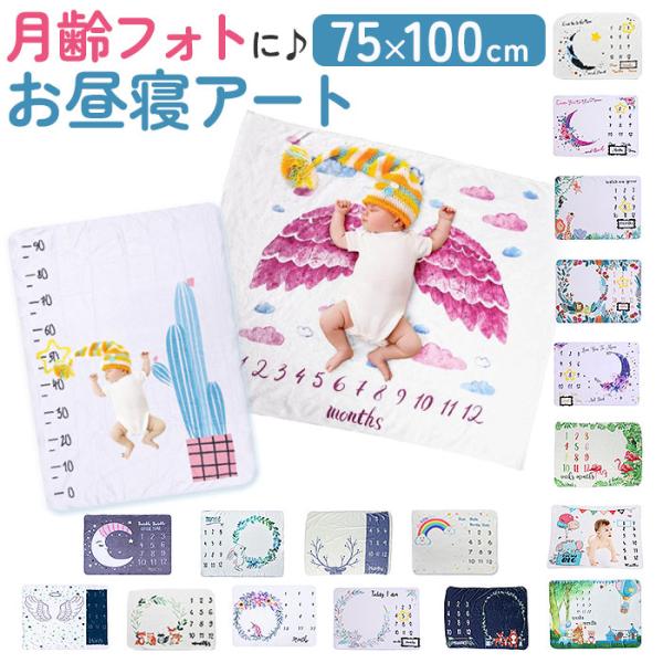 ご利用シーンやイベントなど: お正月 初売り 初詣 お年玉 成人の日 成人式 節分 バレンタインデー 桃の節句（ひなまつり） ホワイトデー 春物入荷 お花見 入学式 ゴールデンウィーク 母の日 衣替え 父の日 梅雨 夏物入荷 山開き 海開き...