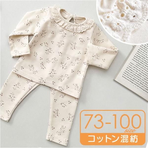 アイボリー 花柄 フラワー 73cm 80cm 90cm 100cm お正月 初売り 初詣 お年玉 成人の日 成人式 節分 バレンタインデー 桃の節句（ひなまつり） ホワイトデー 春物入荷 お花見 入学式 ゴールデンウィーク 母の日 衣替え...