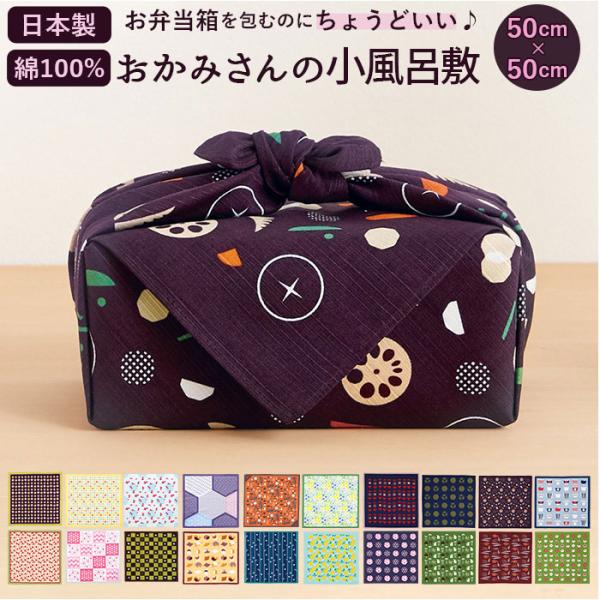 ご利用シーンやイベントなど: お正月 初売り 初詣 お年玉 成人の日 成人式 節分 バレンタインデー 桃の節句（ひなまつり） ホワイトデー 春物入荷 お花見 入学式 ゴールデンウィーク 母の日 衣替え 父の日 梅雨 夏物入荷 山開き 海開き...