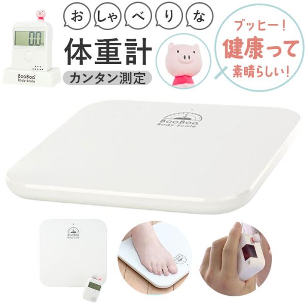 ブーブー BH-3483 お正月 初売り 初詣 お年玉 成人の日 成人式 節分 バレンタインデー 桃の節句（ひなまつり） ホワイトデー 春物入荷 お花見 入学式 ゴールデンウィーク 母の日 衣替え 父の日 梅雨 夏物入荷 山開き 海開き 七...