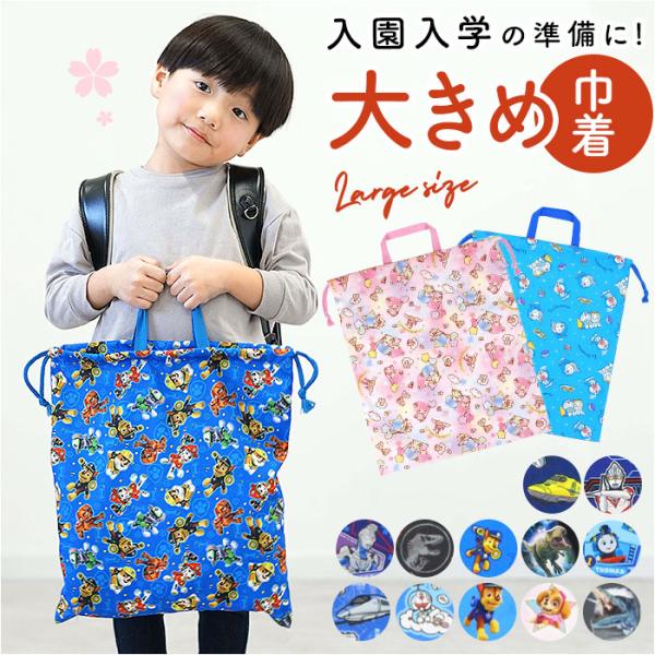 ご利用シーンやイベントなど: お正月 初売り 初詣 お年玉 成人の日 成人式 節分 バレンタインデー 桃の節句（ひなまつり） ホワイトデー 春物入荷 お花見 入学式 ゴールデンウィーク 母の日 衣替え 父の日 梅雨 夏物入荷 山開き 海開き...