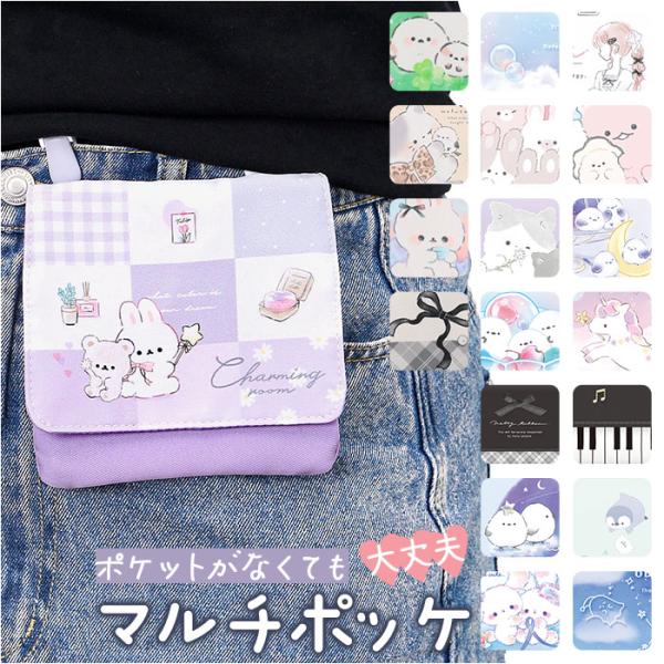 お正月 初売り 初詣 お年玉 成人の日 成人式 節分 バレンタインデー 桃の節句（ひなまつり） ホワイトデー 春物入荷 お花見 入学式 ゴールデンウィーク 母の日 衣替え 父の日 梅雨 夏物入荷 山開き 海開き 七夕 お中元 暑中お見舞い ...