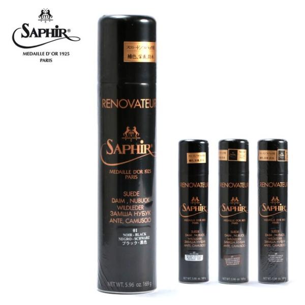サフィール SAPHIR 9551205 革ケア 定番 スエード 本革 補色 革製品 250ml レザーケア シューケア お手入れ スプレー 栄養 防水 色 レノベイティング ヌバックスプレー スエード スペシャル[* ☆goods /  ...