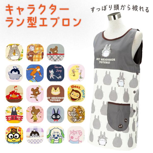 ご利用シーンやイベントなど: お正月 初売り 初詣 お年玉 成人の日 成人式 節分 バレンタインデー 桃の節句（ひなまつり） ホワイトデー 春物入荷 お花見 入学式 ゴールデンウィーク 母の日 衣替え 父の日 梅雨 夏物入荷 山開き 海開き...