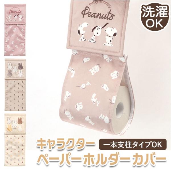 ご利用シーンやイベントなど: お正月 初売り 初詣 お年玉 成人の日 成人式 節分 バレンタインデー 桃の節句（ひなまつり） ホワイトデー 春物入荷 お花見 入学式 ゴールデンウィーク 母の日 衣替え 父の日 梅雨 夏物入荷 山開き 海開き...