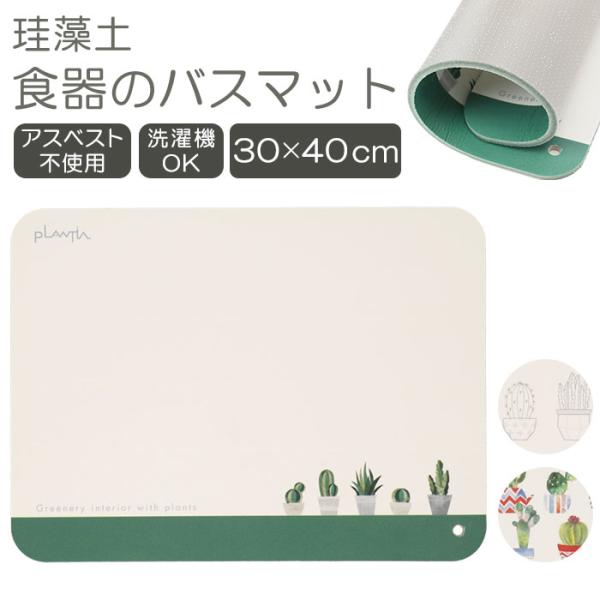 ご利用シーンやイベントなど: お正月 初売り 初詣 お年玉 成人の日 成人式 節分 バレンタインデー 桃の節句（ひなまつり） ホワイトデー 春物入荷 お花見 入学式 ゴールデンウィーク 母の日 衣替え 父の日 梅雨 夏物入荷 山開き 海開き...