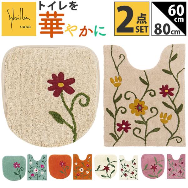 お正月 初売り 初詣 お年玉 成人の日 成人式 節分 バレンタインデー 桃の節句（ひなまつり） ホワイトデー 春物入荷 お花見 入学式 ゴールデンウィーク 母の日 衣替え 父の日 梅雨 夏物入荷 山開き 海開き 七夕 お中元 暑中お見舞い ...