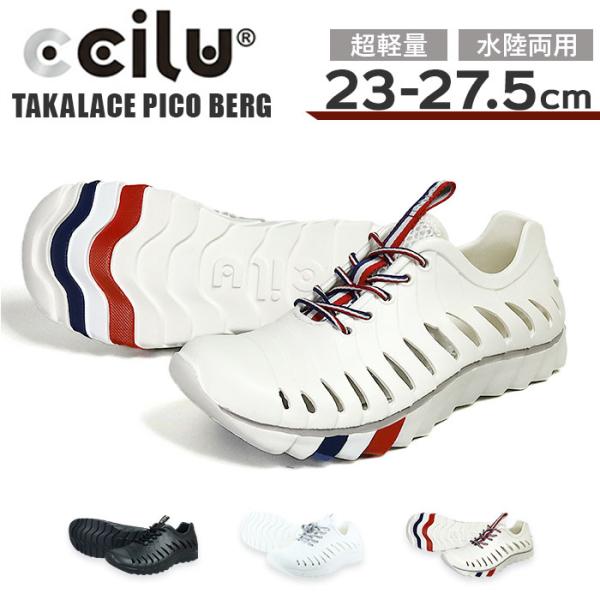 23cm 24cm 25cm 25.5cm 26.5cm 27.5cm WHITE BLACK TORICO お正月 初売り 初詣 お年玉 成人の日 成人式 節分 バレンタインデー 桃の節句（ひなまつり） ホワイトデー 春物入荷 お花見 入...