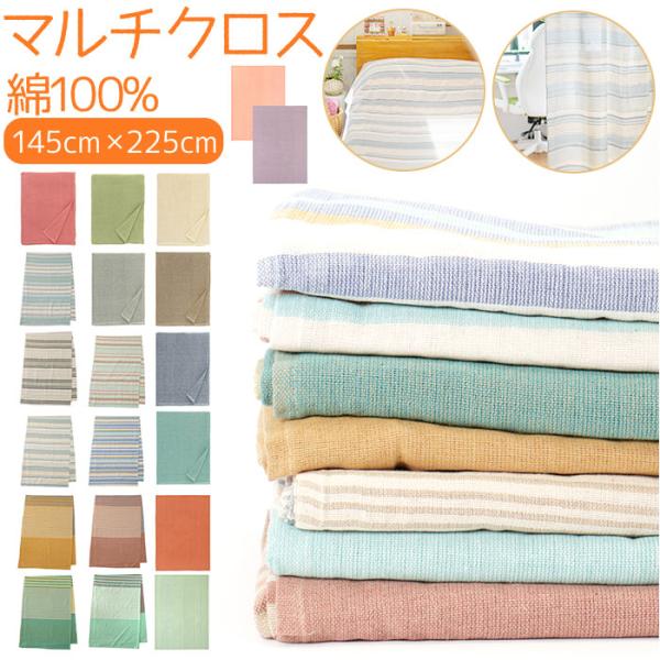 ご利用シーンやイベントなど: お正月 初売り 初詣 お年玉 成人の日 成人式 節分 バレンタインデー 桃の節句（ひなまつり） ホワイトデー 春物入荷 お花見 入学式 ゴールデンウィーク 母の日 衣替え 父の日 梅雨 夏物入荷 山開き 海開き...