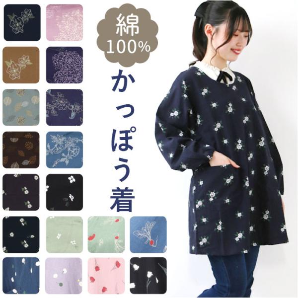 ご利用シーンやイベントなど: お正月 初売り 初詣 お年玉 成人の日 成人式 節分 バレンタインデー 桃の節句（ひなまつり） ホワイトデー 春物入荷 お花見 入学式 ゴールデンウィーク 母の日 衣替え 父の日 梅雨 夏物入荷 山開き 海開き...