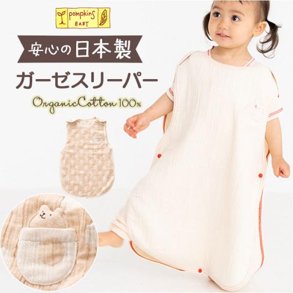 くま うさぎ お正月 初売り 初詣 お年玉 成人の日 成人式 節分 バレンタインデー 桃の節句（ひなまつり） ホワイトデー 春物入荷 お花見 入学式 ゴールデンウィーク 母の日 衣替え 父の日 梅雨 夏物入荷 山開き 海開き 七夕 お中元 ...