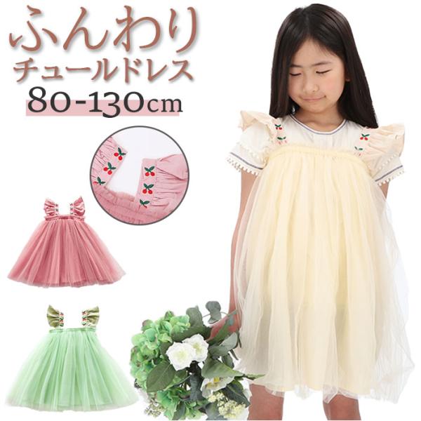 ご利用シーンやイベントなど: お正月 初売り 初詣 お年玉 成人の日 成人式 節分 バレンタインデー 桃の節句（ひなまつり） ホワイトデー 春物入荷 お花見 入学式 ゴールデンウィーク 母の日 衣替え 父の日 梅雨 夏物入荷 山開き 海開き...