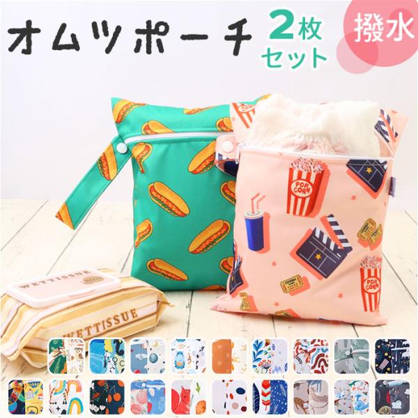 ご利用シーンやイベントなど: お正月 初売り 初詣 お年玉 成人の日 成人式 節分 バレンタインデー 桃の節句（ひなまつり） ホワイトデー 春物入荷 お花見 入学式 ゴールデンウィーク 母の日 衣替え 父の日 梅雨 夏物入荷 山開き 海開き...