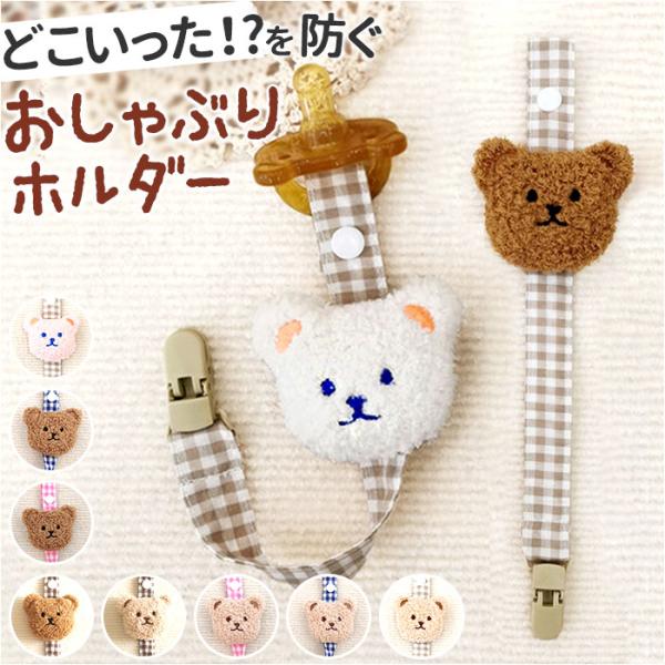 お正月 初売り 初詣 お年玉 成人の日 成人式 節分 バレンタインデー 桃の節句（ひなまつり） ホワイトデー 春物入荷 お花見 入学式 ゴールデンウィーク 母の日 衣替え 父の日 梅雨 夏物入荷 山開き 海開き 七夕 お中元 暑中お見舞い ...