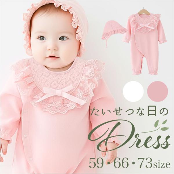 お正月 初売り 初詣 お年玉 成人の日 成人式 節分 バレンタインデー 桃の節句（ひなまつり） ホワイトデー 春物入荷 お花見 入学式 ゴールデンウィーク 母の日 衣替え 父の日 梅雨 夏物入荷 山開き 海開き 七夕 お中元 暑中お見舞い ...