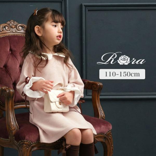 110cm 120cm 130cm 140cm 150cm クリームベージュ お正月 初売り 初詣 お年玉 成人の日 成人式 節分 バレンタインデー 桃の節句（ひなまつり） ホワイトデー 春物入荷 お花見 入学式 ゴールデンウィーク 母の日...