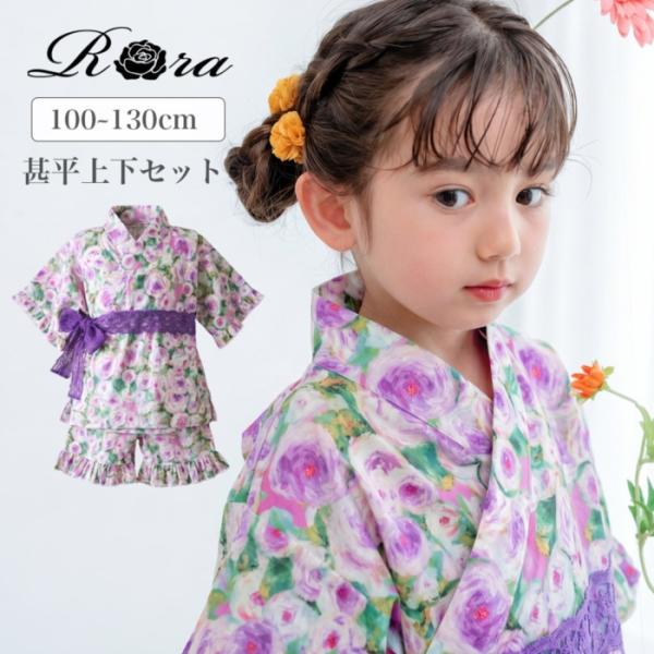100cm 110cm 120cm 130cm お正月 初売り 初詣 お年玉 成人の日 成人式 節分 バレンタインデー 桃の節句（ひなまつり） ホワイトデー 春物入荷 お花見 入学式 ゴールデンウィーク 母の日 衣替え 父の日 梅雨 夏物入...