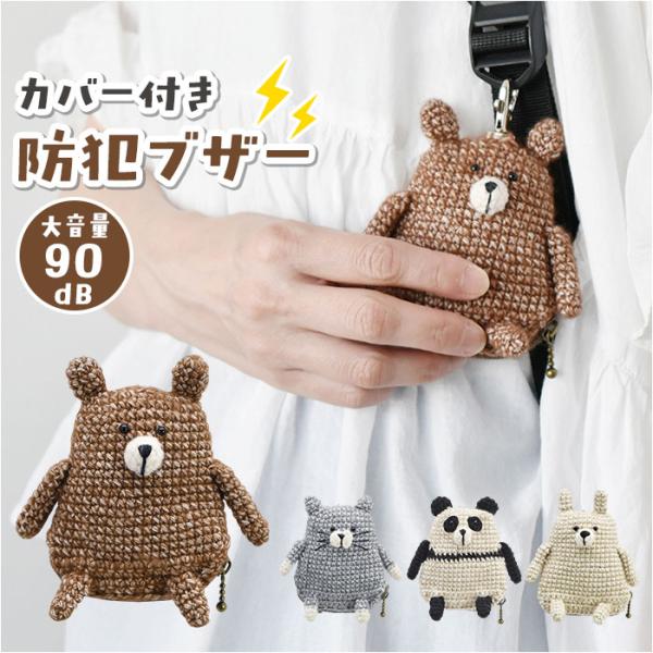 ラビット キャット パンダ クマ 熊 ネコ 猫 ウサギ A740RA A740CA A740PA A740KU お正月 初売り 初詣 お年玉 成人の日 成人式 節分 バレンタインデー 桃の節句（ひなまつり） ホワイトデー 春物入荷 お花見 ...