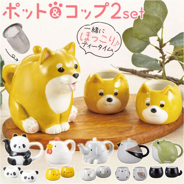 柴犬親子 パンダ親子 にわとり親子 ゾウ親子 シマエナガ親子 カエル親子 SAN4576 SAN4263 SAN3750 SAN3751 SAN3292 SAN3293 4942423279198 4942423274872 4942423...