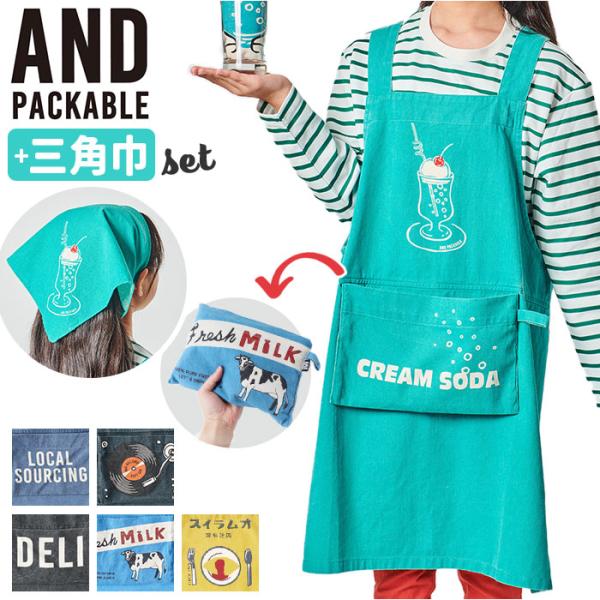 お正月 初売り 初詣 お年玉 成人の日 成人式 節分 バレンタインデー 桃の節句（ひなまつり） ホワイトデー 春物入荷 お花見 入学式 ゴールデンウィーク 母の日 衣替え 父の日 梅雨 夏物入荷 山開き 海開き 七夕 お中元 暑中お見舞い ...