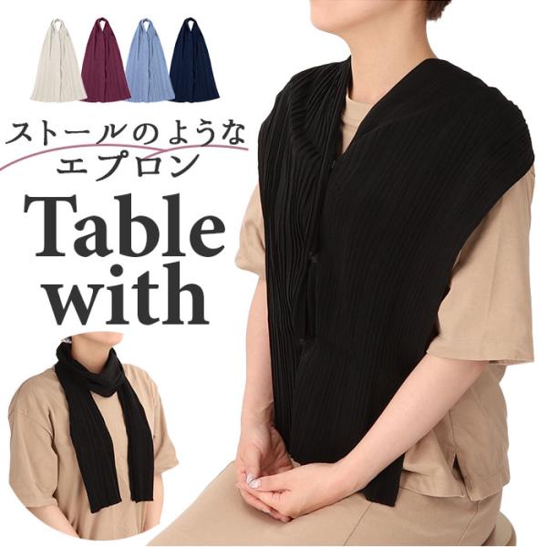 ご利用シーンやイベントなど: お正月 初売り 初詣 お年玉 成人の日 成人式 節分 バレンタインデー 桃の節句（ひなまつり） ホワイトデー 春物入荷 お花見 入学式 ゴールデンウィーク 母の日 衣替え 父の日 梅雨 夏物入荷 山開き 海開き...