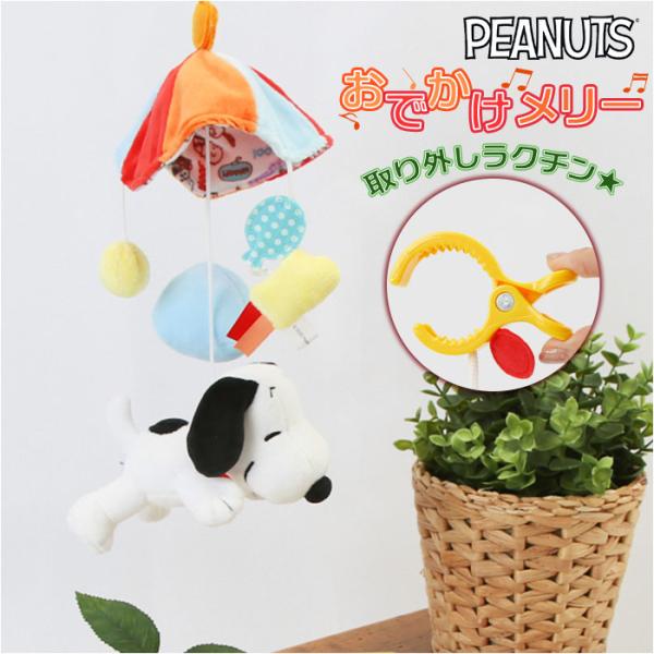 ご利用シーンやイベントなど: お正月 初売り 初詣 お年玉 成人の日 成人式 節分 バレンタインデー 桃の節句（ひなまつり） ホワイトデー 春物入荷 お花見 入学式 ゴールデンウィーク 母の日 衣替え 父の日 梅雨 夏物入荷 山開き 海開き...