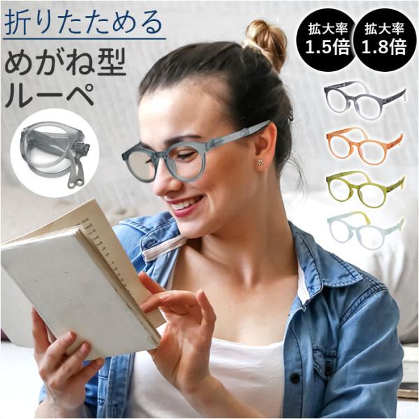 1.5倍 CLM-815 1.8倍 CLM-818 お正月 初売り 初詣 お年玉 成人の日 成人式 節分 バレンタインデー 桃の節句（ひなまつり） ホワイトデー 春物入荷 お花見 入学式 ゴールデンウィーク 母の日 衣替え 父の日 梅雨 夏...