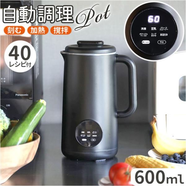 4573306875475 600ml 800ml atomico お正月 初売り 初詣 お年玉 成人の日 成人式 節分 バレンタインデー 桃の節句（ひなまつり） ホワイトデー 春物入荷 お花見 入学式 ゴールデンウィーク 母の日 衣替え ...