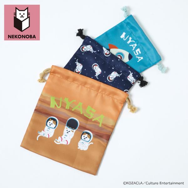 NYASA ゆかいなネコ台湾ver2 ゆかいなネコ台湾ver1 PB-3006000050 PB-3006000051 PB-3006000052 4947864080266 4947864080273 4947864080280 お正月 ...