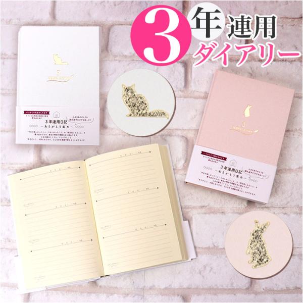 ご利用シーンやイベントなど: お正月 初売り 初詣 お年玉 成人の日 成人式 節分 バレンタインデー 桃の節句（ひなまつり） ホワイトデー 春物入荷 お花見 入学式 ゴールデンウィーク 母の日 衣替え 父の日 梅雨 夏物入荷 山開き 海開き...