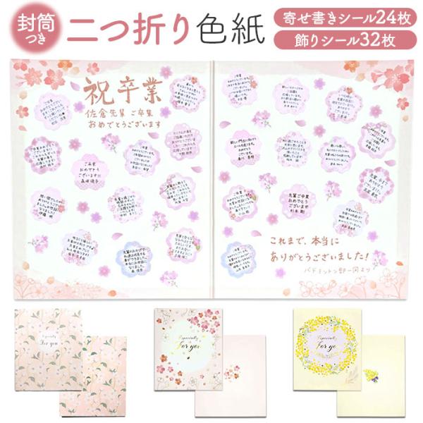 お正月 初売り 初詣 お年玉 成人の日 成人式 節分 バレンタインデー 桃の節句（ひなまつり） ホワイトデー 春物入荷 お花見 入学式 ゴールデンウィーク 母の日 衣替え 父の日 梅雨 夏物入荷 山開き 海開き 七夕 お中元 暑中お見舞い ...