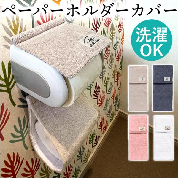 ご利用シーンやイベントなど: お正月 初売り 初詣 お年玉 成人の日 成人式 節分 バレンタインデー 桃の節句（ひなまつり） ホワイトデー 春物入荷 お花見 入学式 ゴールデンウィーク 母の日 衣替え 父の日 梅雨 夏物入荷 山開き 海開き...