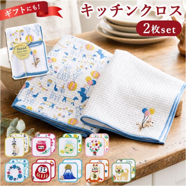 サーカスドッグ 566404 マジックキャット 566503 チェリージャム 566602 レモネード 566701 ピンクブーケ 566800 ブルーリース 566909 だるま 573105 青富士 573204 招き猫 573303 ...