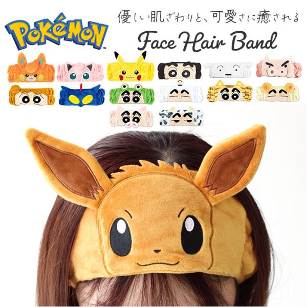 イーブイ パモ ピカチュウ プリン お正月 初売り 初詣 お年玉 成人の日 成人式 節分 バレンタインデー 桃の節句（ひなまつり） ホワイトデー 春物入荷 お花見 入学式 ゴールデンウィーク 母の日 衣替え 父の日 梅雨 夏物入荷 山開き ...