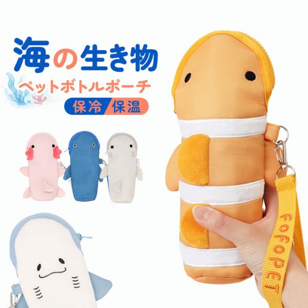 エイ カクレクマノミ クジラ 鯨 鮫 サメ ウーパールーパー お正月 初売り 初詣 お年玉 成人の日 成人式 節分 バレンタインデー 桃の節句（ひなまつり） ホワイトデー 春物入荷 お花見 入学式 ゴールデンウィーク 母の日 衣替え 父の日...