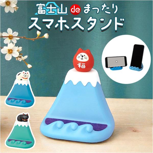 ぶち猫 黒猫 猫福だるま 猫 ねこ ネコ お正月 初売り 初詣 お年玉 成人の日 成人式 節分 バレンタインデー 桃の節句（ひなまつり） ホワイトデー 春物入荷 お花見 入学式 ゴールデンウィーク 母の日 衣替え 父の日 梅雨 夏物入荷 山...