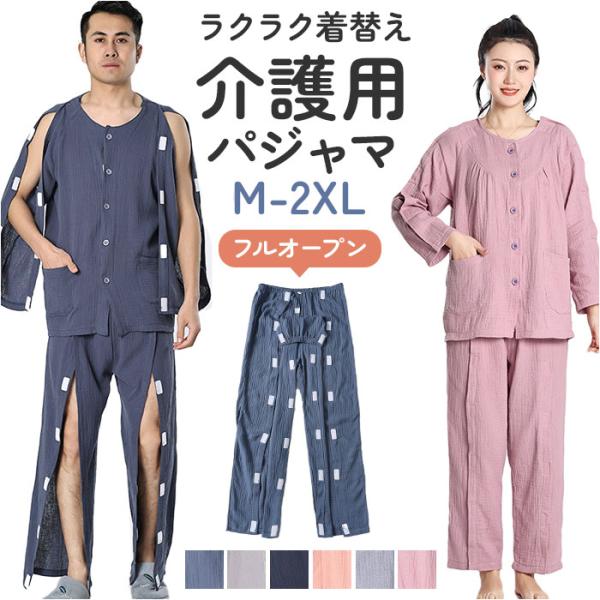 ネイビー グレー ダークブルー ピンク グレー アズキ m l xl xxl お正月 初売り 初詣 お年玉 成人の日 成人式 節分 バレンタインデー 桃の節句（ひなまつり） ホワイトデー 春物入荷 お花見 入学式 ゴールデンウィーク 母の日...