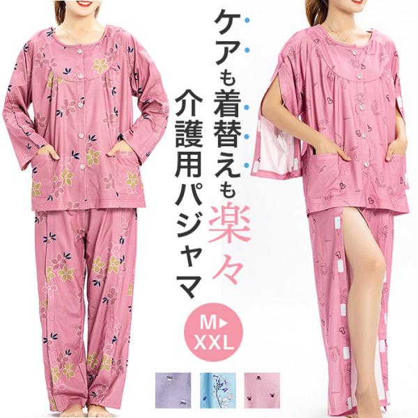 ライトピンク ブルー ピンク ダークピンク パープル m l xl xxl お正月 初売り 初詣 お年玉 成人の日 成人式 節分 バレンタインデー 桃の節句（ひなまつり） ホワイトデー 春物入荷 お花見 入学式 ゴールデンウィーク 母の日 ...