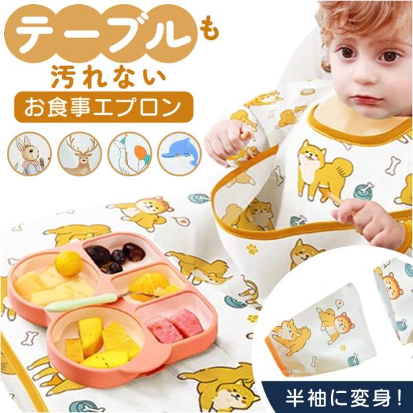 ダイナソー ラビット シカ イルカ 犬 ウサギ 恐竜 アニマル 動物 お正月 初売り 初詣 お年玉 成人の日 成人式 節分 バレンタインデー 桃の節句（ひなまつり） ホワイトデー 春物入荷 お花見 入学式 ゴールデンウィーク 母の日 衣替え...