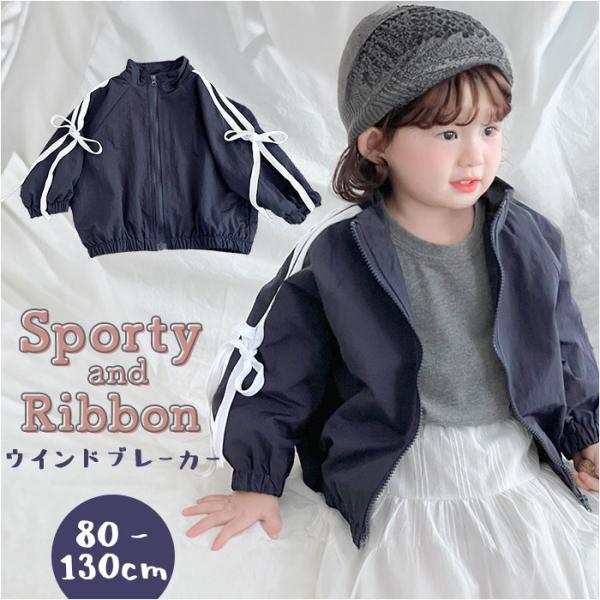 ネイビー 80cm 90cm 100cm 110cm 120cm 130cm お正月 初売り 初詣 お年玉 成人の日 成人式 節分 バレンタインデー 桃の節句（ひなまつり） ホワイトデー 春物入荷 お花見 入学式 ゴールデンウィーク 母の日...