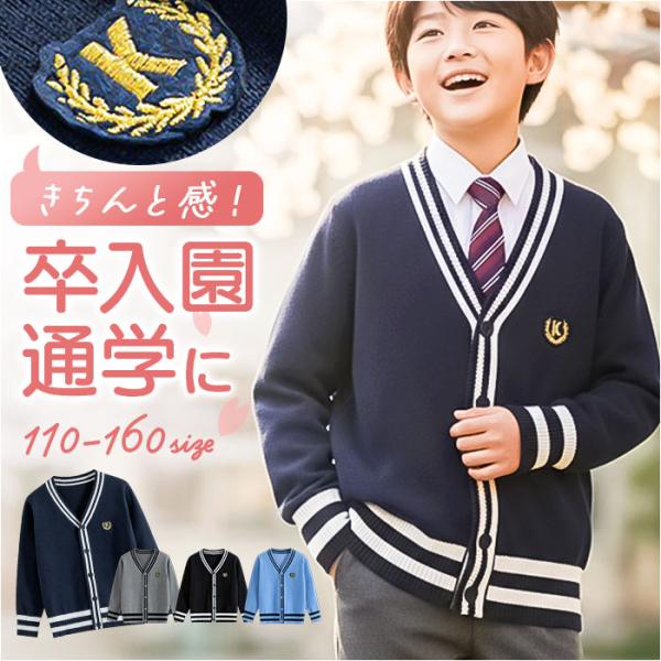 ネイビー ブラック グレー ブルー 100cm 110cm 120cm 130cm 140cm 150cm 160cm お正月 初売り 初詣 お年玉 成人の日 成人式 節分 バレンタインデー 桃の節句（ひなまつり） ホワイトデー 春物入荷 ...