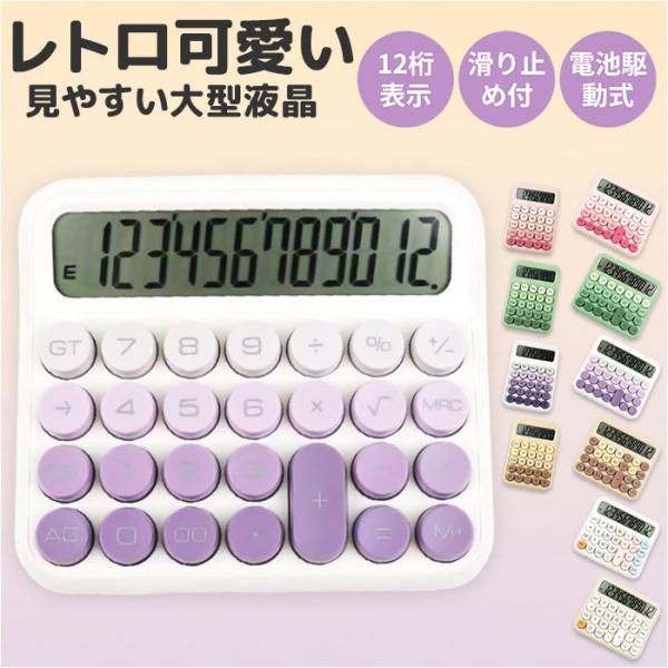 ピンク パープル グリーン ブラウン ホワイト イエロー カラフル お正月 初売り 初詣 お年玉 成人の日 成人式 節分 バレンタインデー 桃の節句（ひなまつり） ホワイトデー 春物入荷 お花見 入学式 ゴールデンウィーク 母の日 衣替え ...