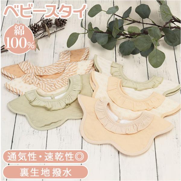 ご利用シーンやイベントなど: お正月 初売り 初詣 お年玉 成人の日 成人式 節分 バレンタインデー 桃の節句（ひなまつり） ホワイトデー 春物入荷 お花見 入学式 ゴールデンウィーク 母の日 衣替え 父の日 梅雨 夏物入荷 山開き 海開き...