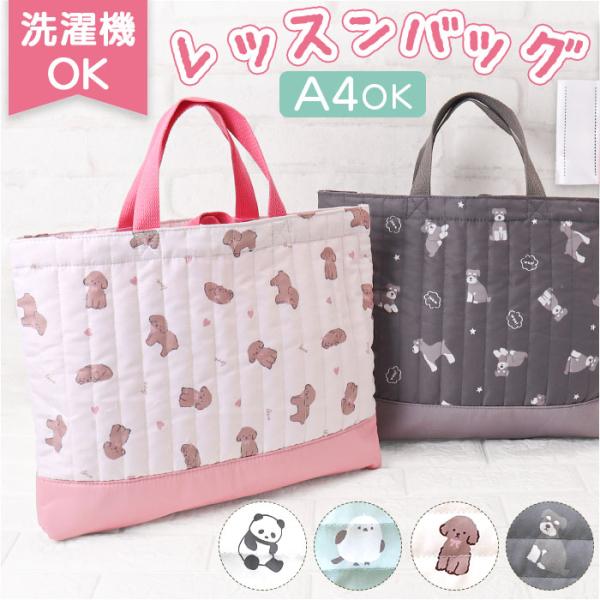 パンダ プードル シマエナガ シュナウザー 犬 お正月 初売り 初詣 お年玉 成人の日 成人式 節分 バレンタインデー 桃の節句（ひなまつり） ホワイトデー 春物入荷 お花見 入学式 ゴールデンウィーク 母の日 衣替え 父の日 梅雨 夏物入...