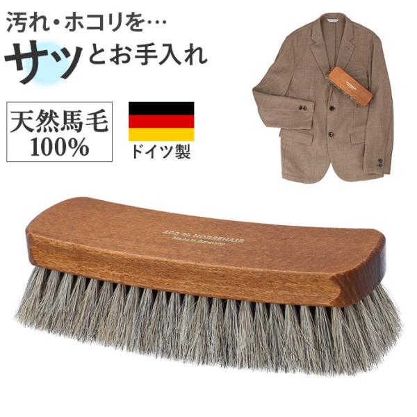 スニーカー 男性 女性 プレゼント ギフト 就活 革靴 レザー用品 合成皮革 合皮 おすすめ おススメ オススメ おしゃれ オシャレ  ホコリ 埃 ほこり 高級 高品質 プチプラ 安い 高級馬毛 お正月 初売り 初詣 お年玉 成人の日 成人...