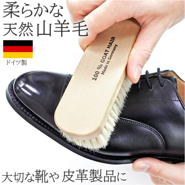 スニーカー 男性 女性 プレゼント ギフト 就活 革靴 レザー用品 合成皮革 合皮 おすすめ おススメ オススメ おしゃれ オシャレ  ホコリ 埃 ほこり 高級 高品質 プチプラ 安い 天然ヤギ100% お正月 初売り 初詣 お年玉 成人の...