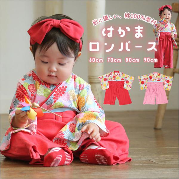 ご利用シーンやイベントなど: お正月 初売り 初詣 お年玉 成人の日 成人式 節分 バレンタインデー 桃の節句（ひなまつり） ホワイトデー 春物入荷 お花見 入学式 ゴールデンウィーク 母の日 衣替え 父の日 梅雨 夏物入荷 山開き 海開き...