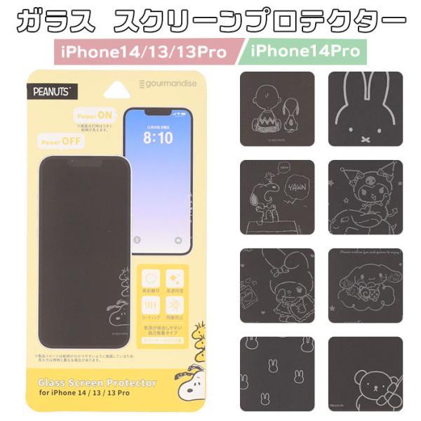 ご利用シーンやイベントなど: お正月 初売り 初詣 お年玉 成人の日 成人式 節分 バレンタインデー 桃の節句（ひなまつり） ホワイトデー 春物入荷 お花見 入学式 ゴールデンウィーク 母の日 衣替え 父の日 梅雨 夏物入荷 山開き 海開き...